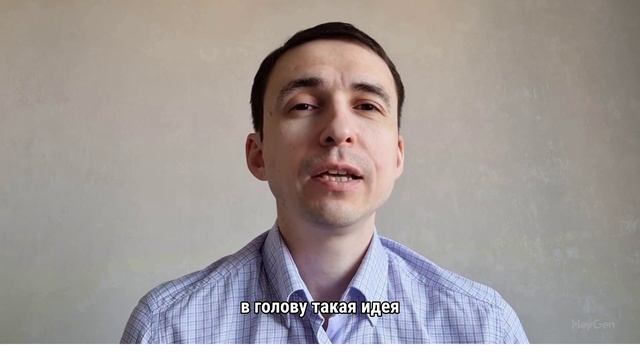 Многовариантность линий жизни