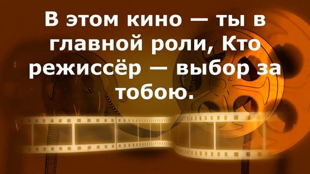 Наше кино. гимн лагеря 2 сезона СХО 2022