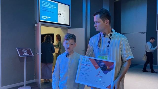 Факты о Ярославле, Демид Подаруев, ученик школы №17