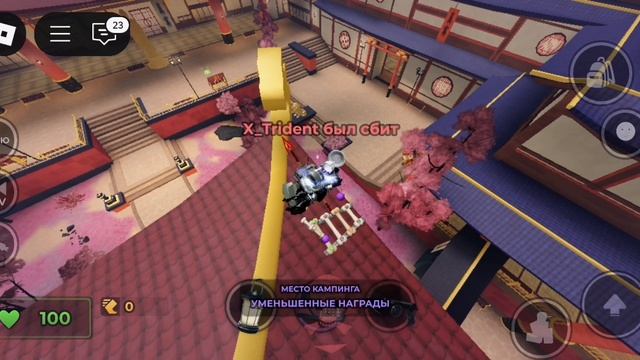 играю в эвейд