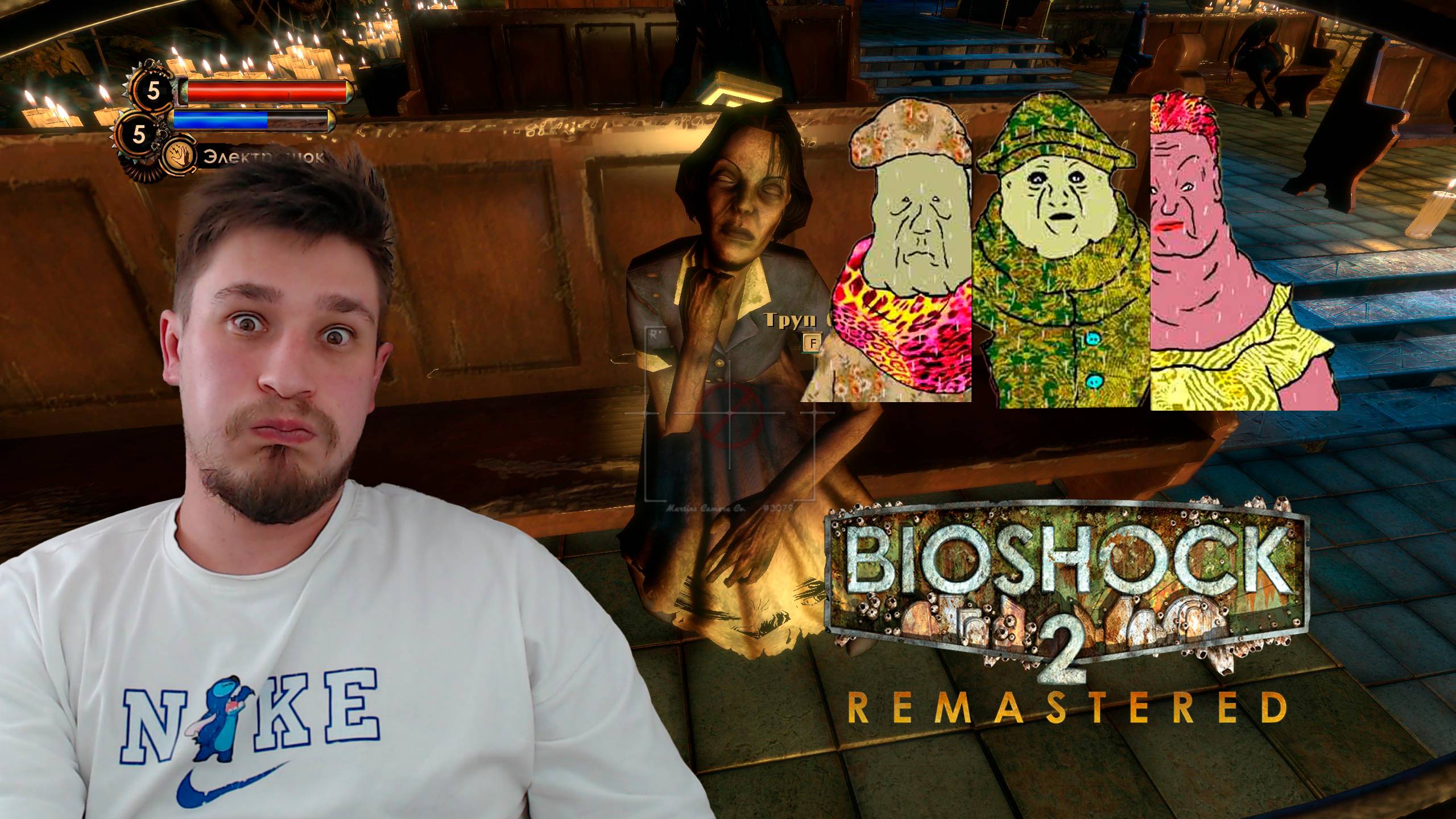 САЙМОН УЭЛС! ▶ BIOSHOCK REMASTERED 2 №8