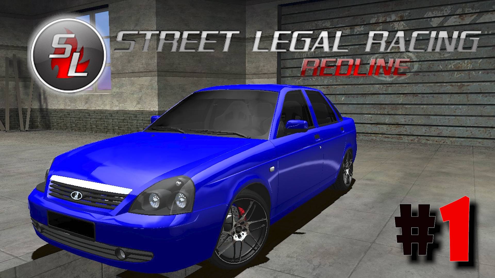 STREET LEGAL RACING REDLINE - ЛАДА ПРИОРА , ВАЗ 2170