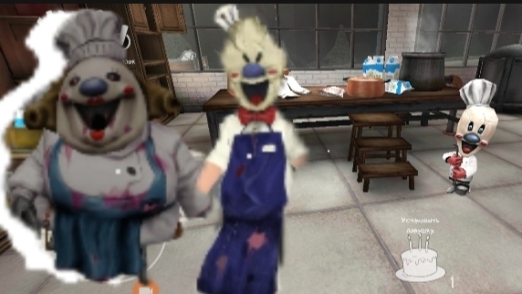 Я играю в мороженщика шесть прохожу через две тётя мотя убила мороженщика