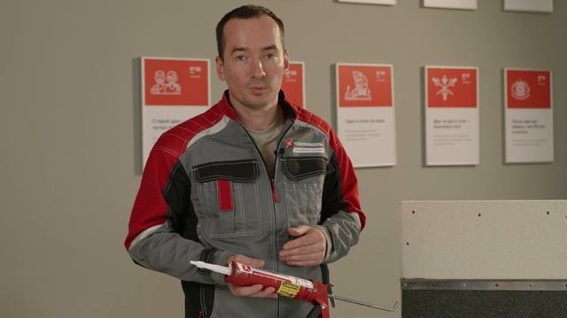 Рейка краевая