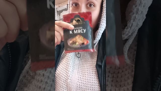 Распаковка  чек. Отправила мужа за луком и морковкой ,а привез то что захотелось 😂😂😂😂