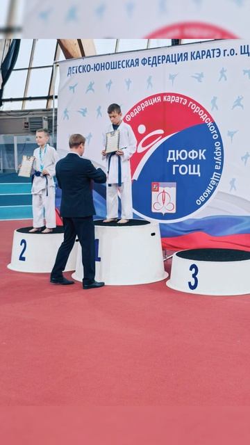 Каратэ Спорт 01.06.2025