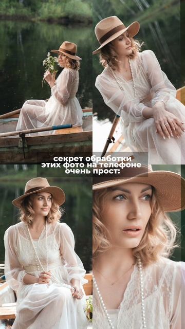 Хочешь, чтобы твои фото выглядели стильно и профессионально? Читай описание 👇🏻