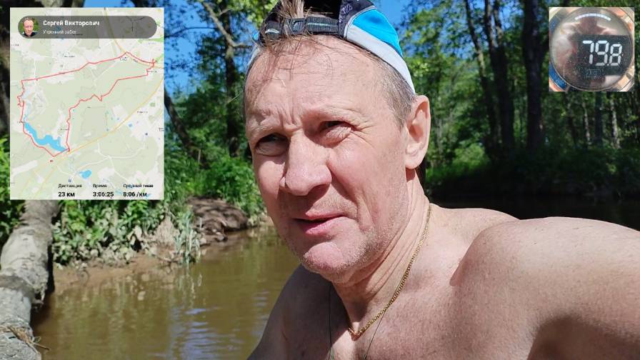 Дед 60+лет. Бег 23км. Болото. Брод. #бег #sports #спорт