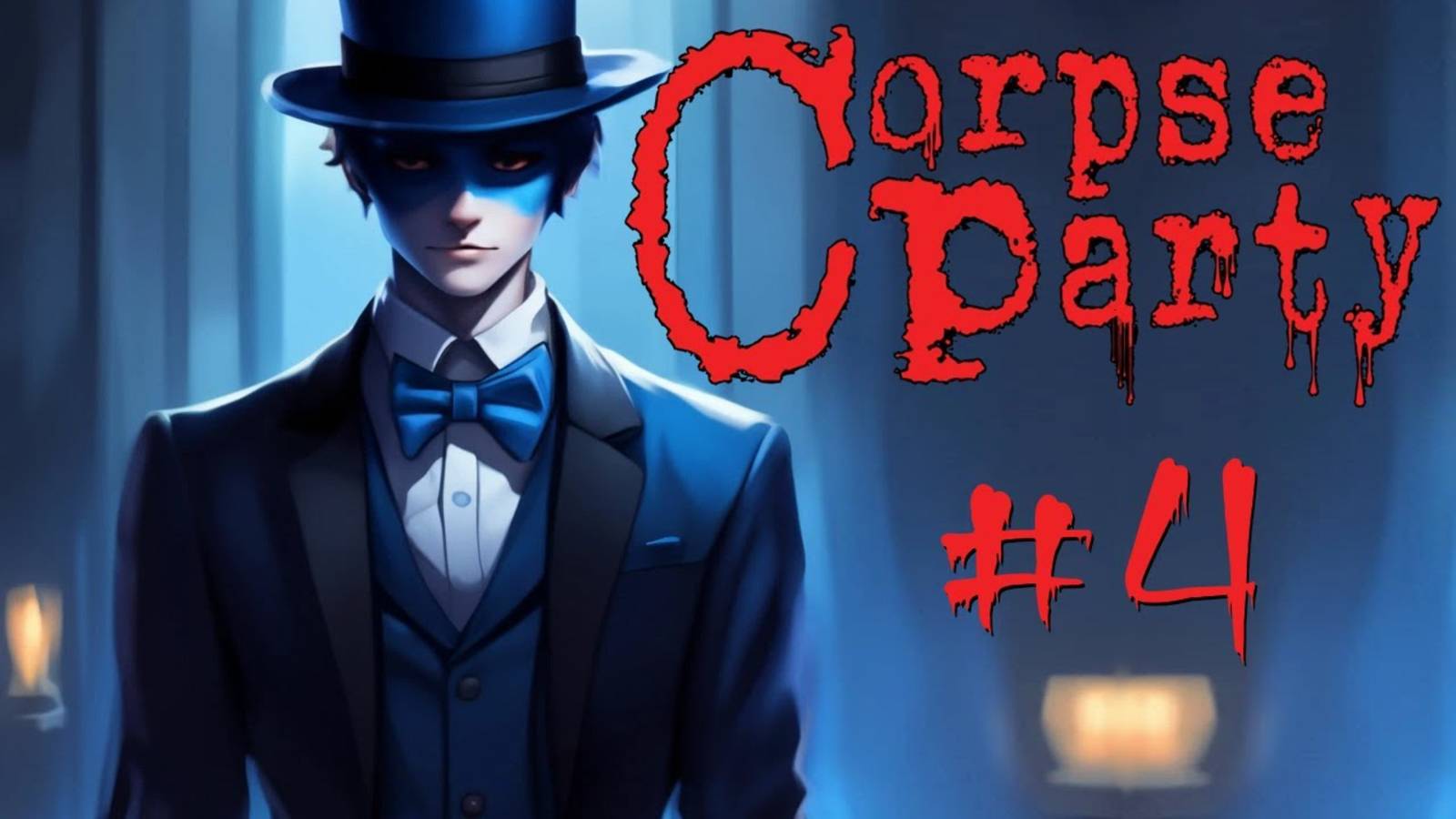 КВЕСТ ПРИЗРАКА! | Corpse Party BloodCovered