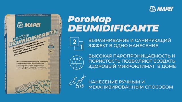 Poromap Deumidificante