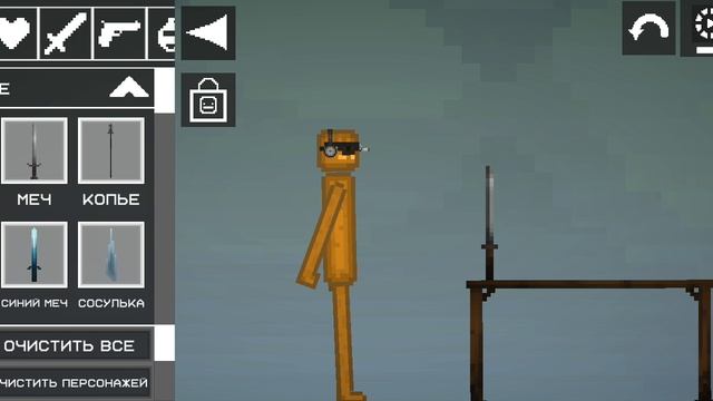киборг тыква часть 2