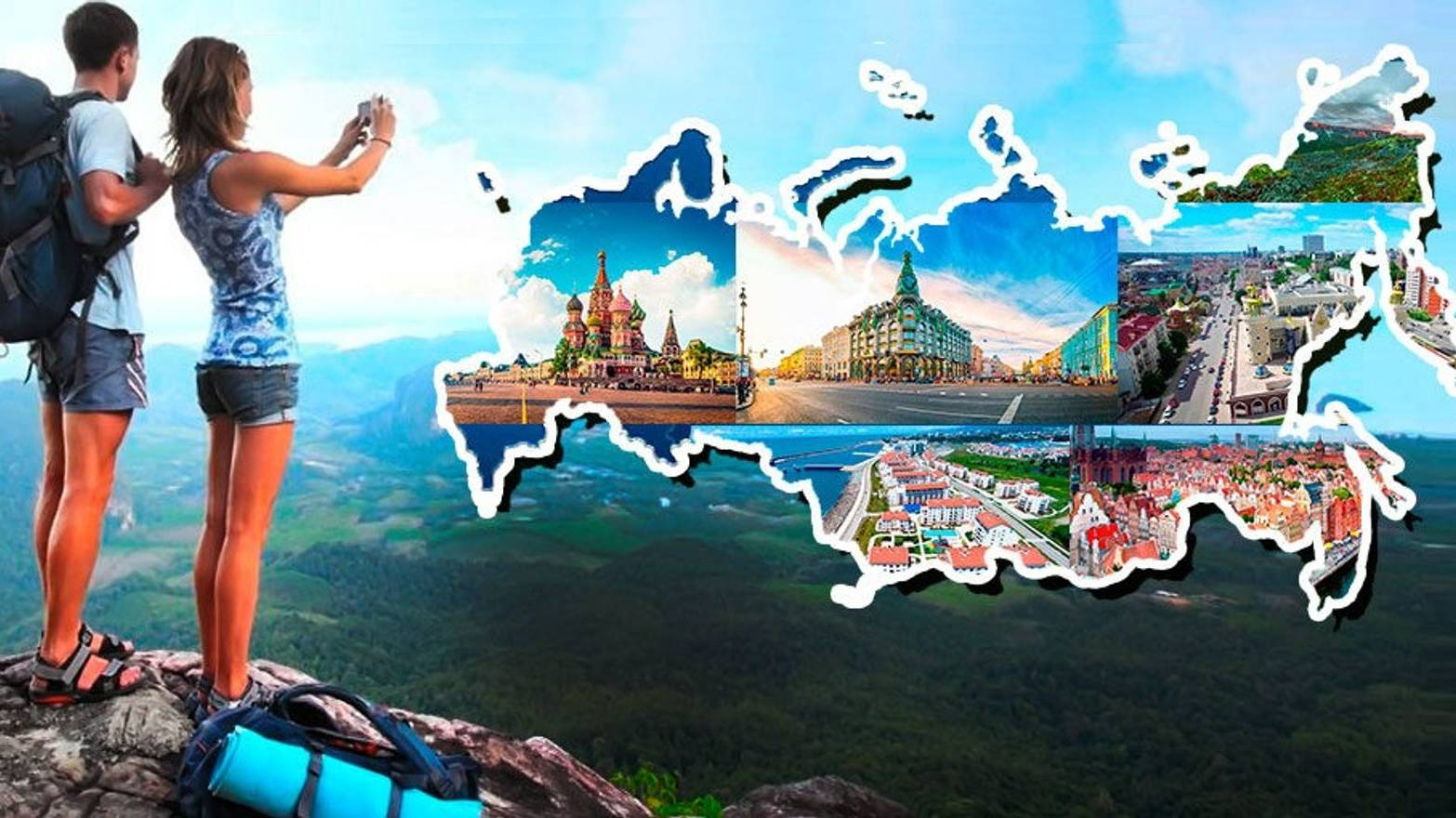 6.Пора в отпуск!