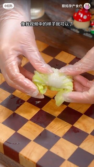 Голубцы из пекинской капусты