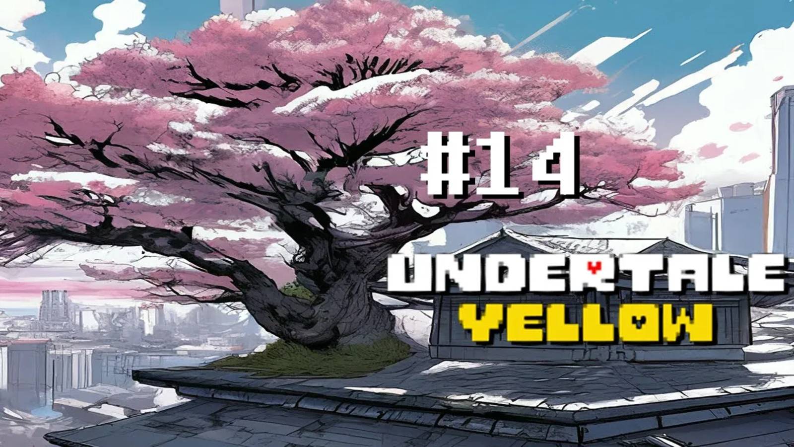 БОЛЬ МАТЕРИ | Undertale Yellow #14