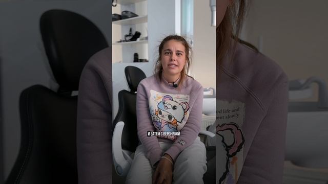 Отзыв | Авторская стоматология DELFI CLINIC| Москва