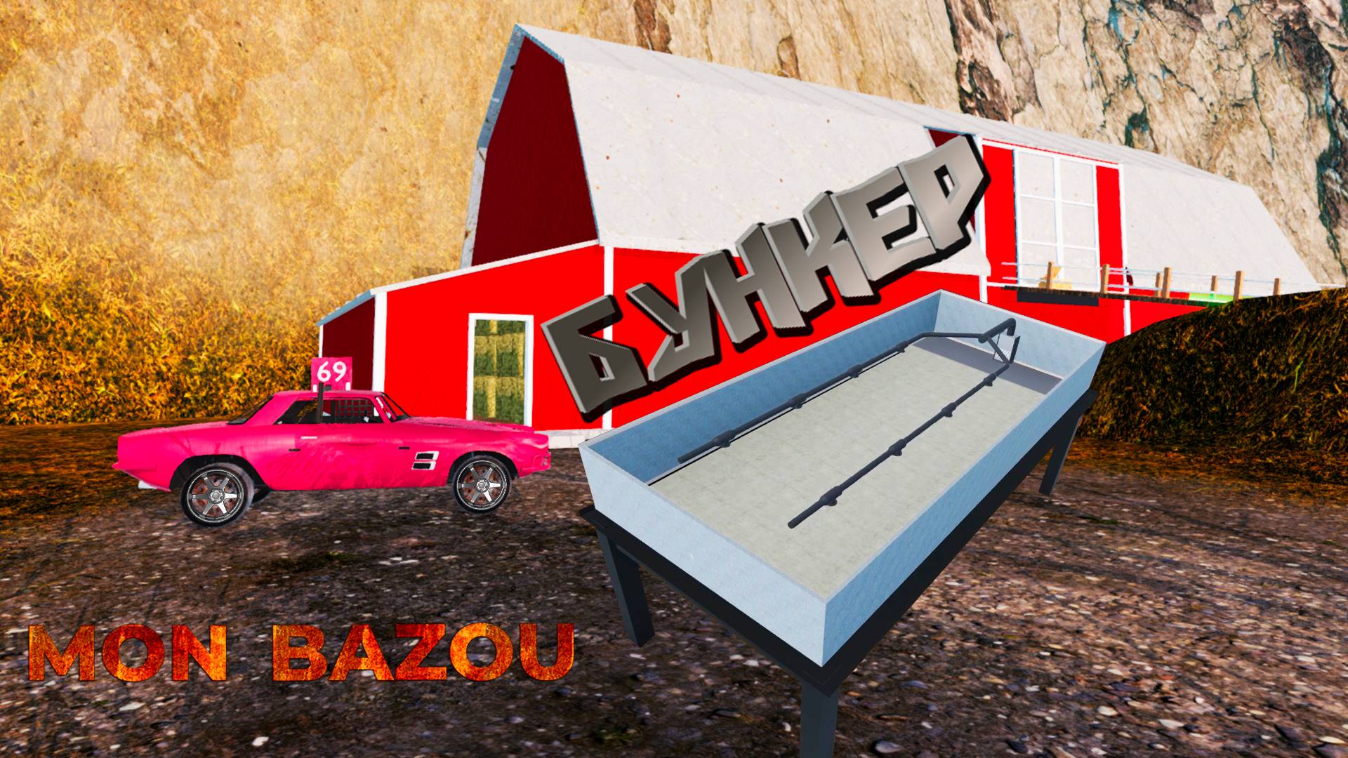 Mon Bazou |#10| обзор обновления v0.291 Бункер ✅