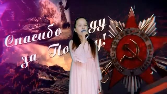 Вперёд Россия! - Виктория Грибова