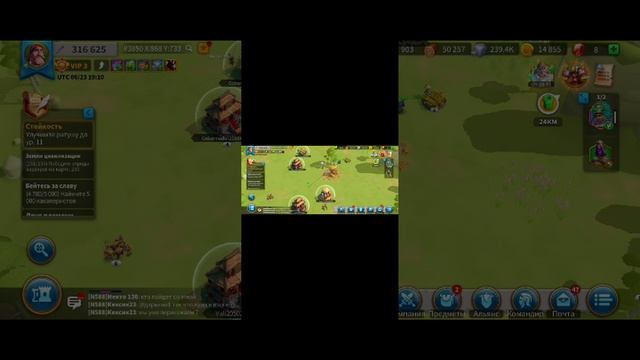 Первое видео с телефона Стратегия