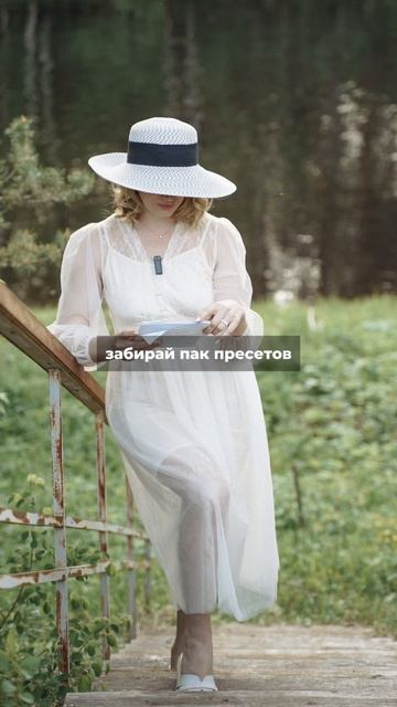 Хочешь, чтобы твои фото выглядели стильно и профессионально? Читай описание 👇🏻