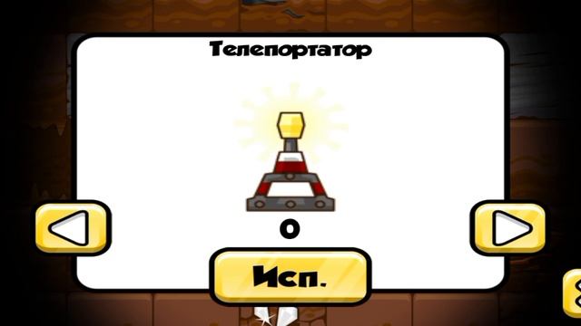 ⛏️РАСКОПКИ ПРОДОЛЖАЮТСЯ!⛏️ |Tiny Miner|Прохождение #6