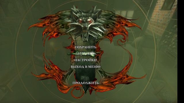 Ведьмак 1. 79 серия. Финальная Битва с Ведьмами.