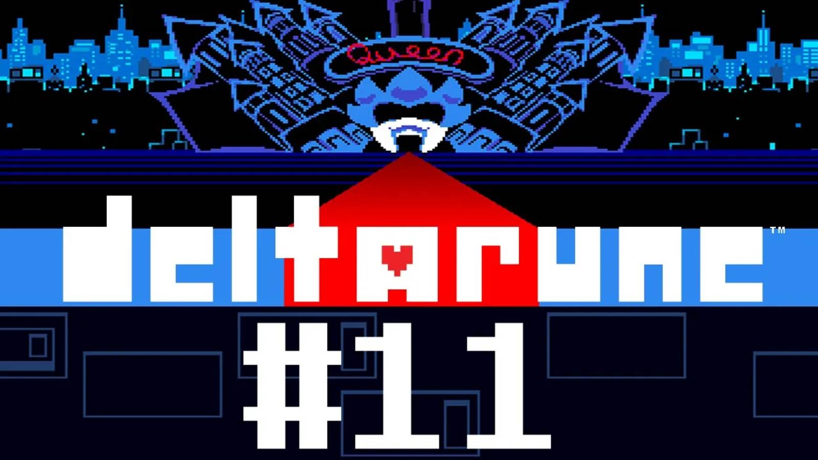 ОСОБНЯК КОРОЛЕВЫ | Deltarune #11