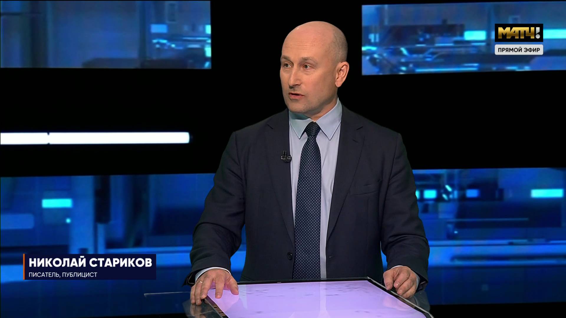 Удар по Ирану. США на грани большой войны