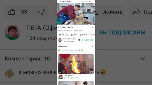 я это пробовать не собираюсь