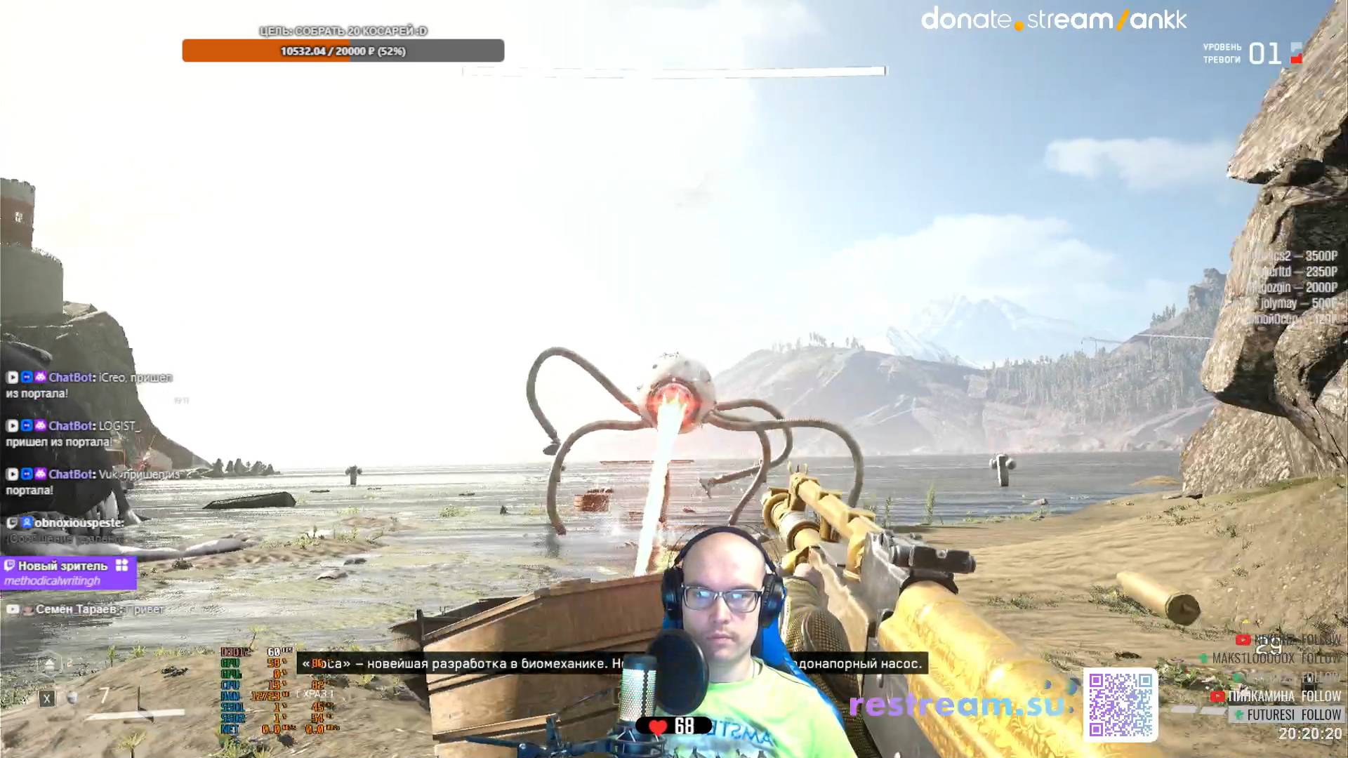 UnluckyStream347 Atomic Heart (14) | Restream.su