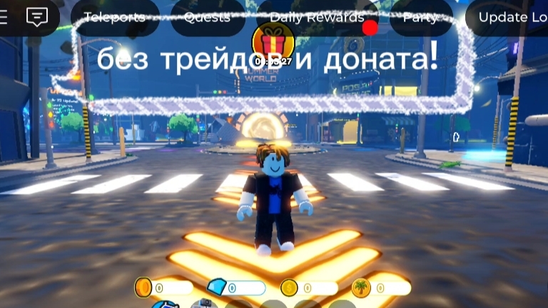 1 часть! развиваюсь в ттд без контактов с игроками