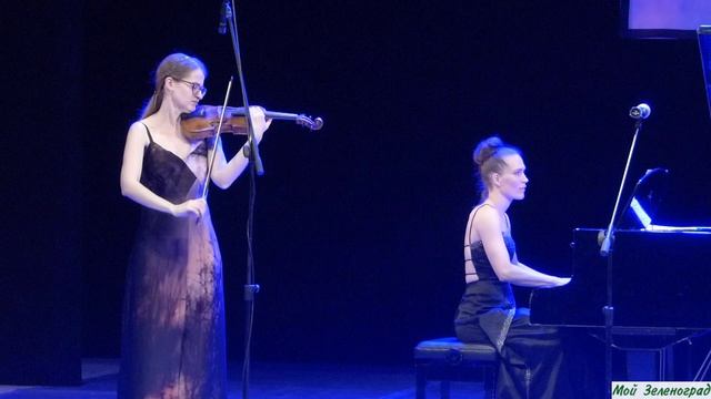 Ирина Перескокова (скрипка), Анна Федотова (ф-но) - П. де Сарасате. Хабанера