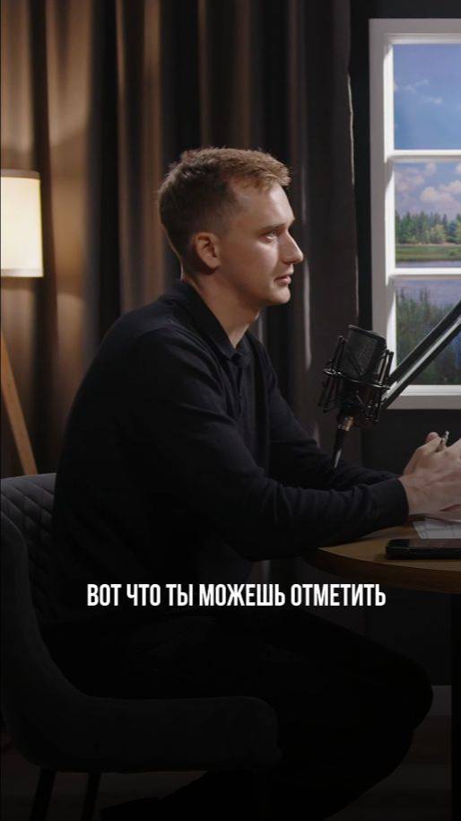 КЛЮЧЕВЫЕ ЧЕКПОИНТЫ НА ПУТИ ПРЕДПРИНИМАТЕЛЬСТВА 💡

ПОЛНАЯ ВЕРСИЯ https://rutube.ru/video/eb3a94