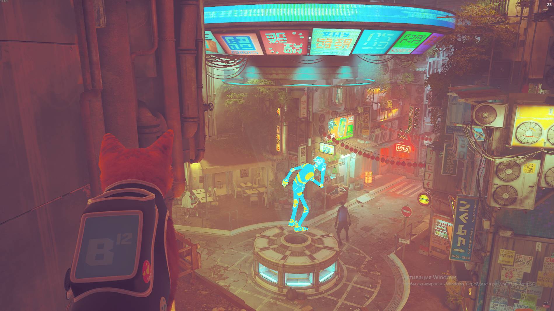 Прохожу STRAY #4