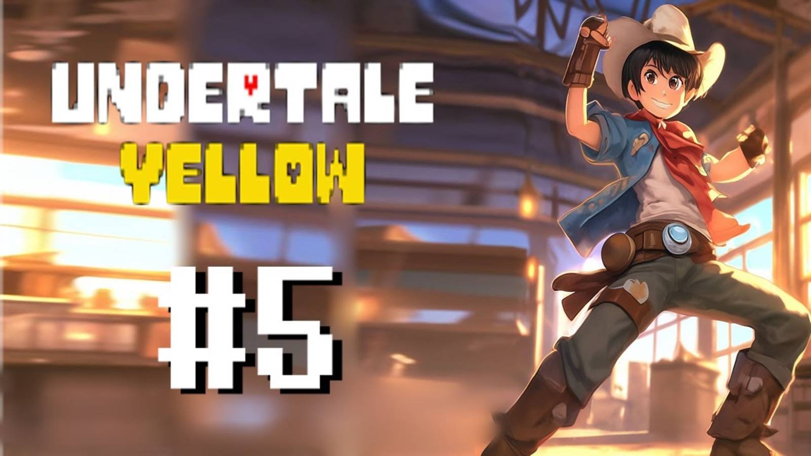 ЗАТАНЦУЙ МЕНЯ ДО СМЕРТИ | Undertale Yellow #5