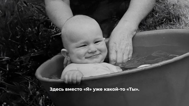 Стихотворение — Какой-то «Ты»