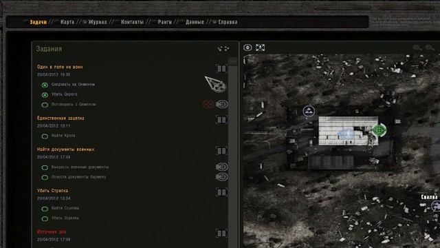 ПРОХОЖДЕНИЕ S T A L K E R  Darkest Time  Extended ЧАСТЬ 2