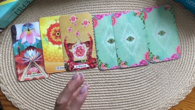 🌺СТРЕЛЕЦ ♐️ ИЮЛЬ 2025 ТАРО РАСКЛАД🌺