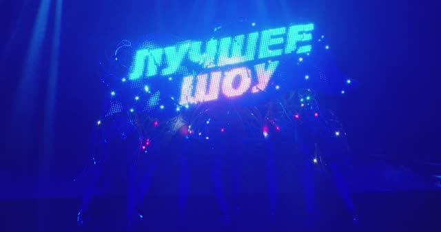 Шоу номер ReВorn