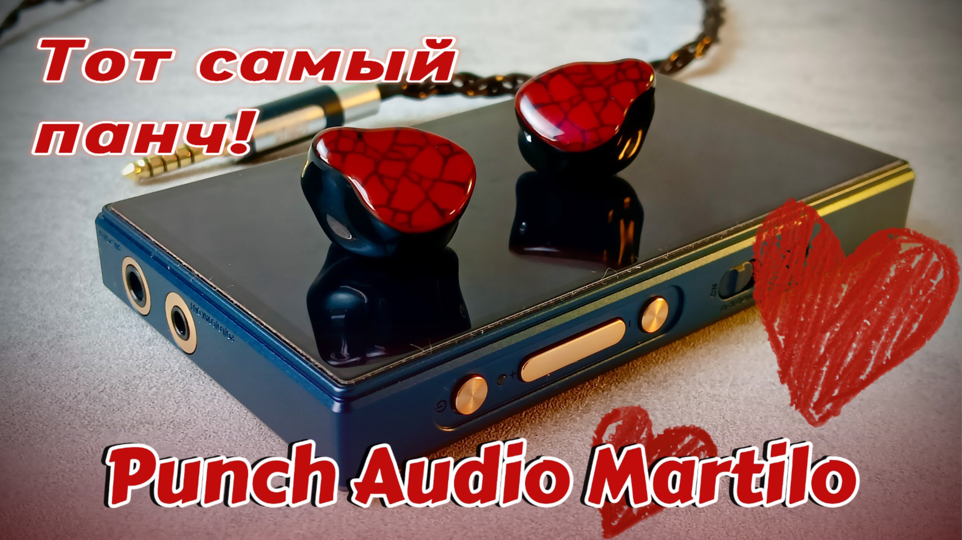 Трибридные наушники Punch Audio Martilo: Максимально музыкальная кувалда!