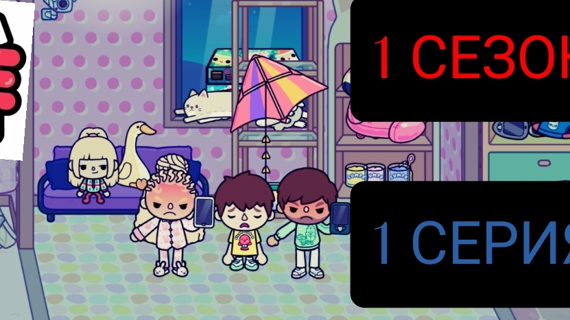 1 сезон  1 Серия сериала  НЕ ЛЮБИМЫЙ СЫН  приятного просмотра