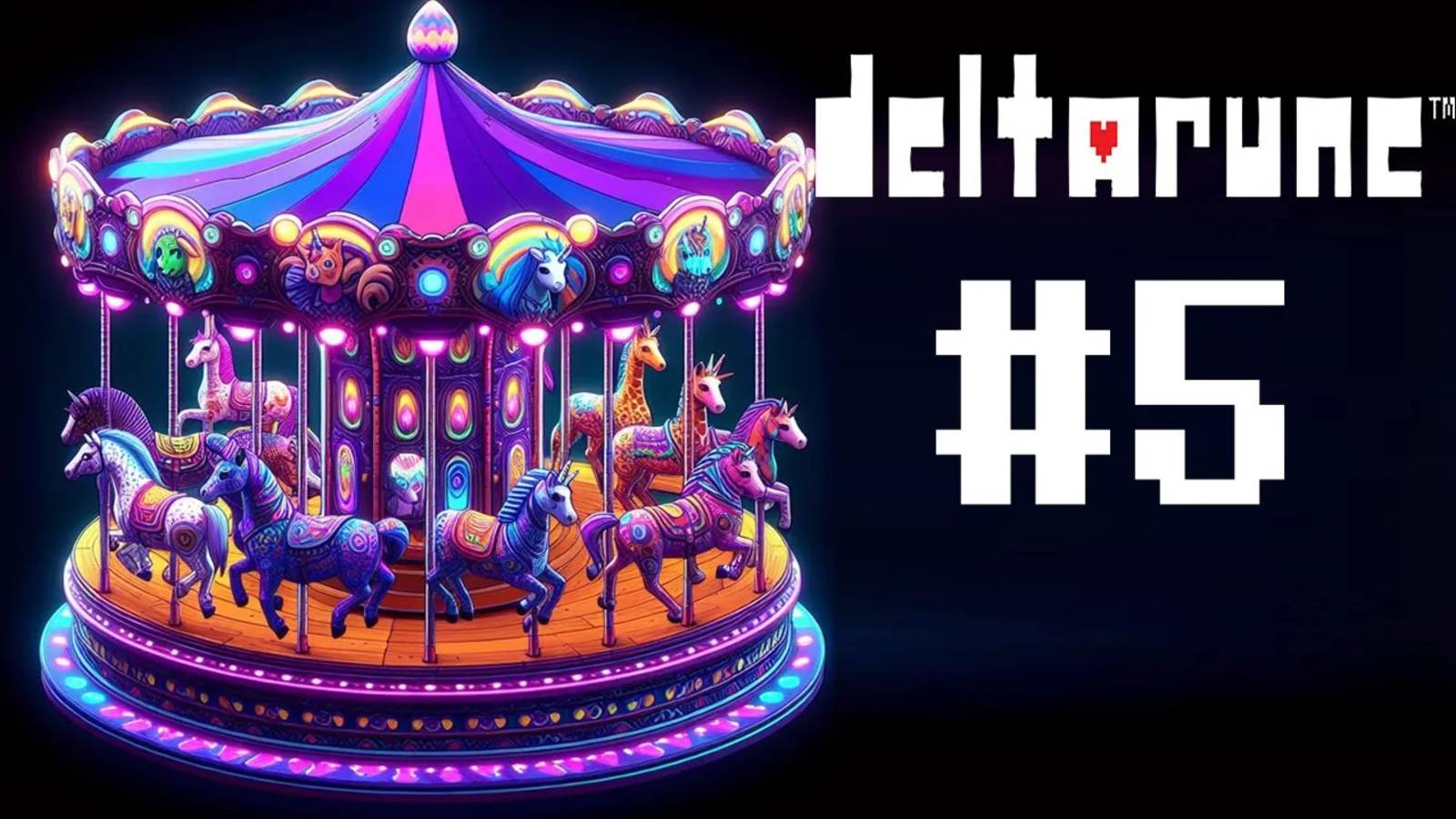 НЕНАВИЖУ КАРУСЕЛИ | Deltarune #5