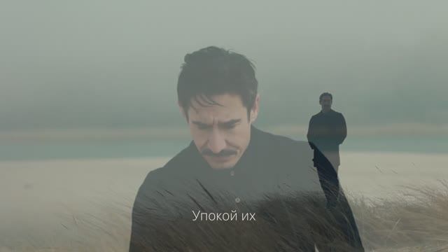 Дмитрий Браумонас - Милосердный Господь (El Maleh Rachamim)