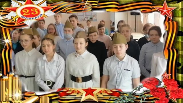 Гимназия поздравляет с Днём защитников Отечества!