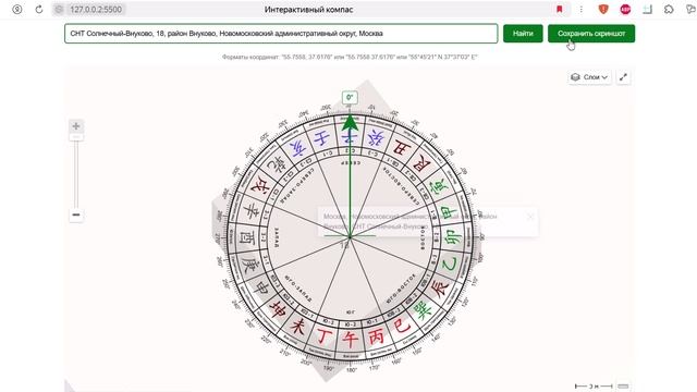 Видео инструкция по использованию калькулятора "Шаблон 24 гор"