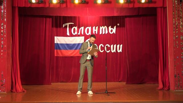 Талантливая Россия | 2 смена 2025