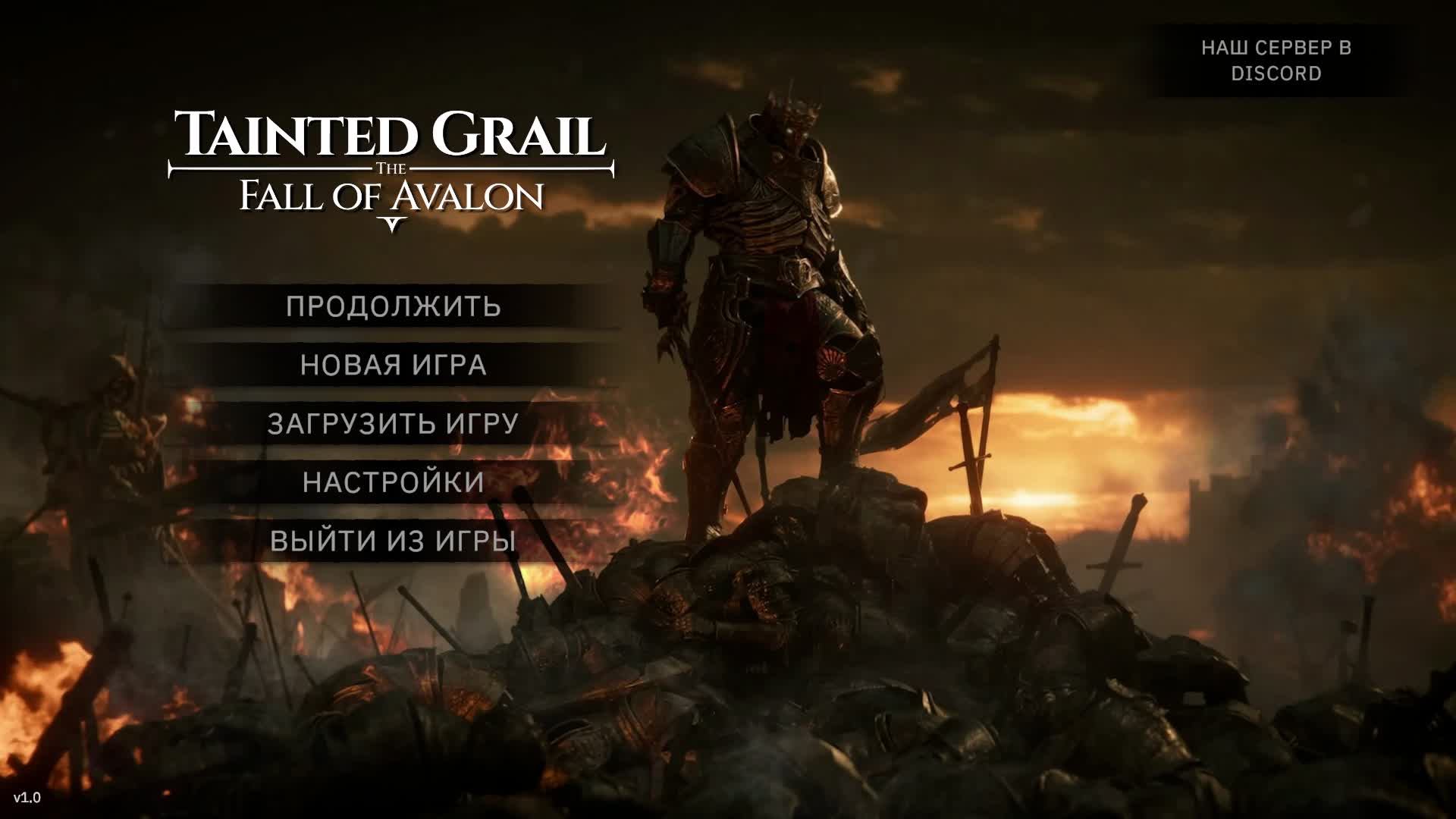 Скайрим В новой обложке? Tainted Grail The Fall of Avalon Demo обзор