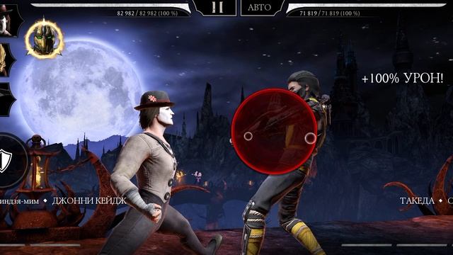 Mortal Kombat mobile/Мортал Комбат мобайл/Башня Черного Дракона битвы 132-136