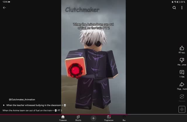 Когда я с друзьями немного подкачались