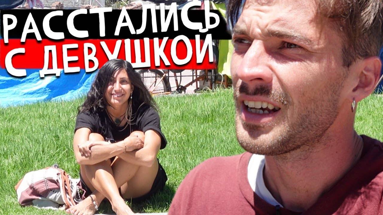 В спешке покидаю Мексику