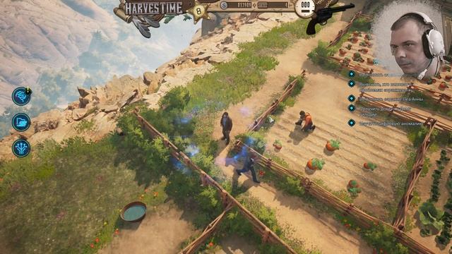 Gamedec #5 Интересные знакомые